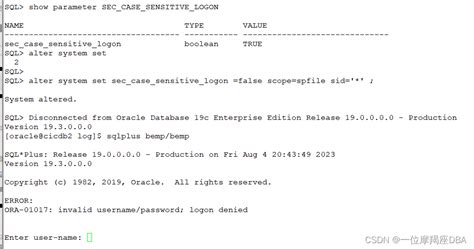 oracle 报错总结 oracle报错大全 csdn博客