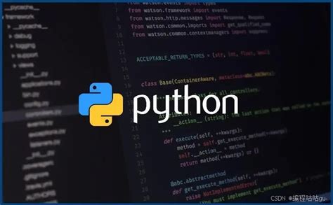 【python入门】提升 Python 水平的高级指南python元编程和高级数据结构 Csdn博客 【python入门】提升 Python 水平的高级指南python元编程和高级数据结构 Csdn博客