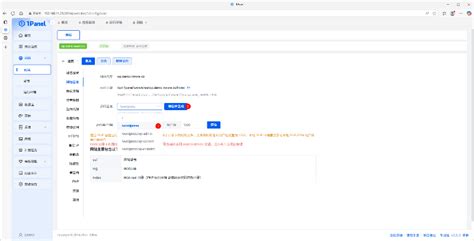 使用 1panel Php 运行环境部署 Wordpress 凌霞软件