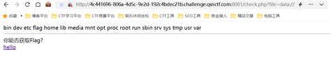 青少年ctf Qsnctf Web Include01andinclude02（多种方法 知识点较多 建议收藏！） 腾讯云开发者社区 腾讯云