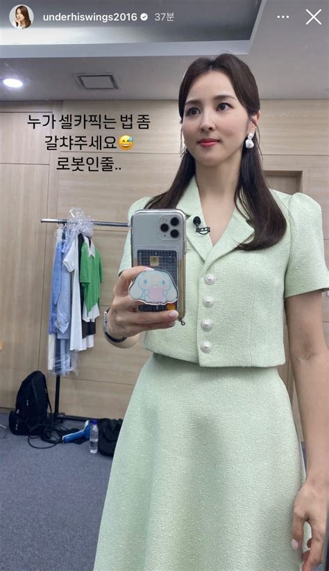 배우 한혜진 셀카 본 유인영 반응 유머움짤이슈 에펨코리아 배우 한혜진 셀카 본 유인영 반응 유머움짤이슈 에펨코리아