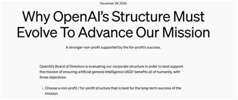 openai 宣布重大结构调整：转型公共利益公司，全力推进 agi 发展 每时ai