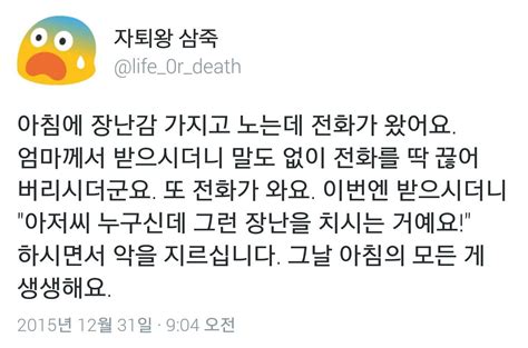 음주운전한 연예인들의 복귀가 혐오스러운 이유 인스티즈instiz 이슈 카테고리