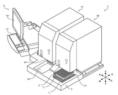 sample analyzer eureka patsnap