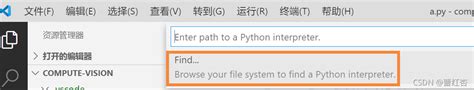 Opencv Python 开发环境的安装、配置opencv Python Csdn博客