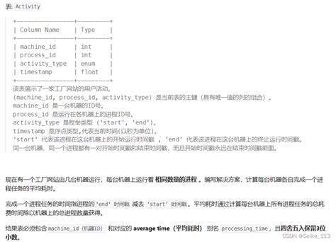 Sql题：根据提示在右侧编辑器补充代码写出可以实现以下查询的sql语句 查询分体式室热 Csdn博客