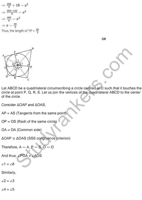 Cbse Previous Year Question Paper Class 10 Maths 2019