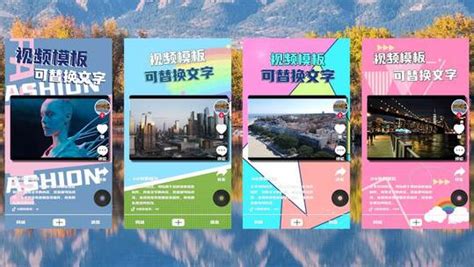 时尚动态竖版短视频封面屏幕ae模板抖音正版ae模板快手版权ae素材模板下载 新片场素材