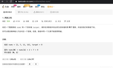 Leetcode 给定一个数组,给定一个数字。返回数组中可以相加得到指定数字的两个索引 阿里云开发者社区 Leetcode 给定一个数组,给定一个数字。返回数组中可以相加得到指定数字的两个索引 阿里云开发者社区