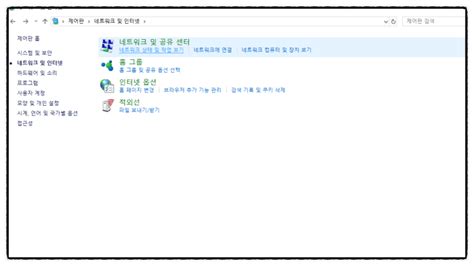 네트워크 공유폴더 연결 안될때 윈도우10 네이버 블로그