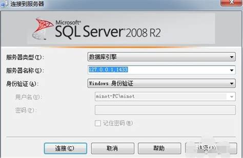 SQL Server官方版 SQL Server官方版免费下载 数据库 下载之家