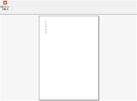 excel vba 印刷範囲を設定する printarea ｜ リリアのパソコン学習記