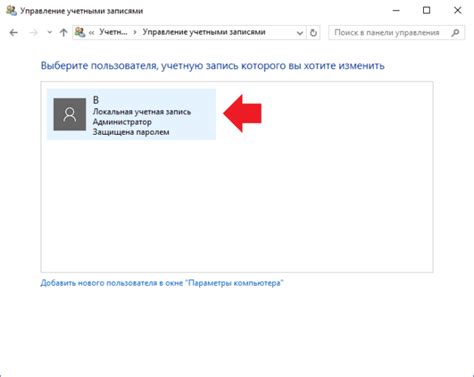 Как поменять пароль на компьютере Windows 10 — как изменить пароль на компьютере Windows 10 — О