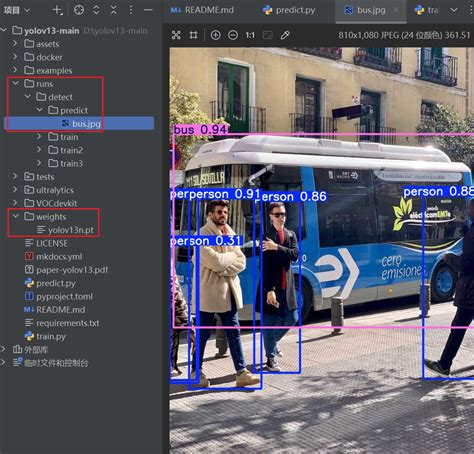 Yolov13训练自己的数据集yolov13 Weights Csdn博客