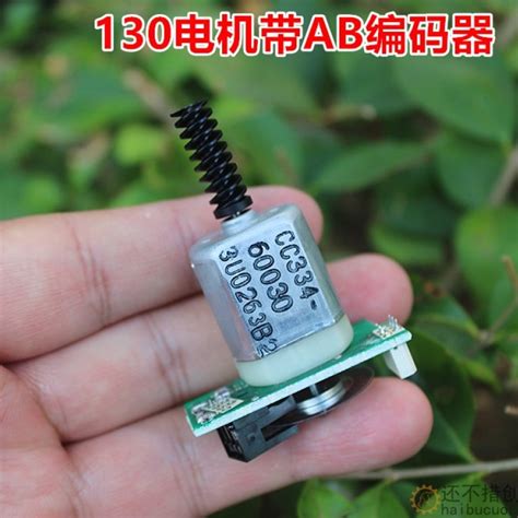 带码盘直流电机 Ab相编码器 没有配线 没有资料m365 还不错创客商城 带码盘直流电机 Ab相编码器 没有配线 没有资料m365 还不错创客商城