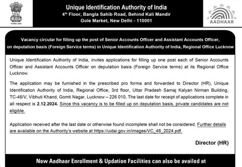 Uidai Unique Identification Authority Of India Uidai