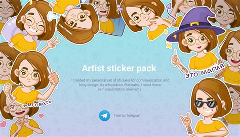 Personal Stickers For Telegram On Behance