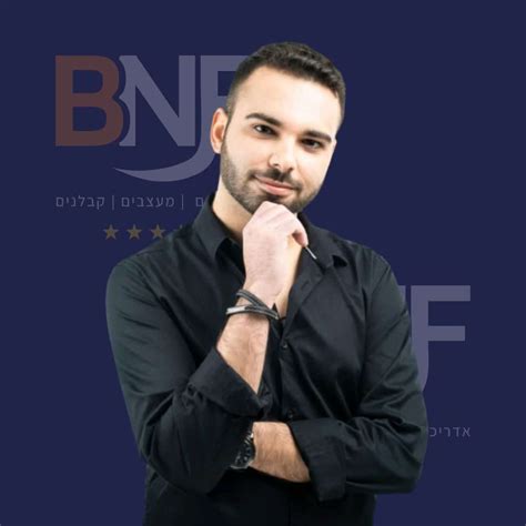 אודות Bnf Bnf