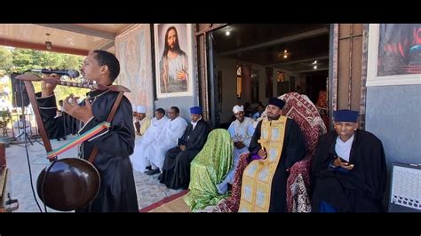 የአምላክ እናት እመቤታችን ሞገስ ሁኝ ቀሪው ዘመኔን Youtube