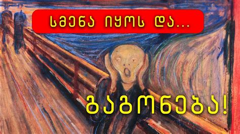 მფრინავი ჰოლანდიელი როგორ ჟღერს ნათურა ლოკოკინა და იდუმალი Asmr რა სიურპრიზებს გვიმზადებს