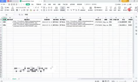 基于javaspringbootvuehtml5爱心公益网站源码lw调试文档讲解等绿城郑州爱心公益网站慈善捐赠