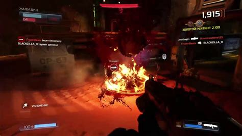 DOOM Cacodemon Brutal Kill YouTube