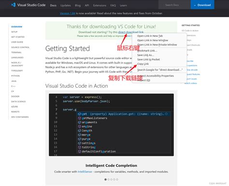 Ubuntu安装vs Code的三种方式ubuntu安装vscode Csdn博客