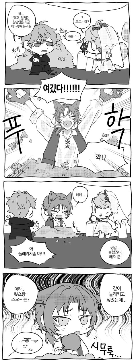 왕자 On Twitter 이상한 나이츠 할로윈 만화 Sax74yfuk0 Twitter