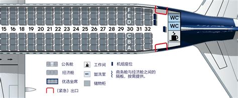 空中客车a320neo Lufthansa