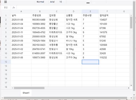 반복 업무 시간이 확 줄어드는 크롬 브라우저에서 스프레드 시트 바로 띄우는 프로그램 온엠디 이커머스 매거진