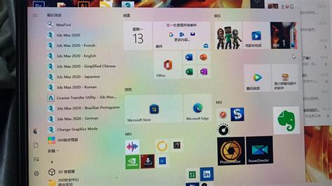 安装下来怎么换成中文版的？ 羽兔网