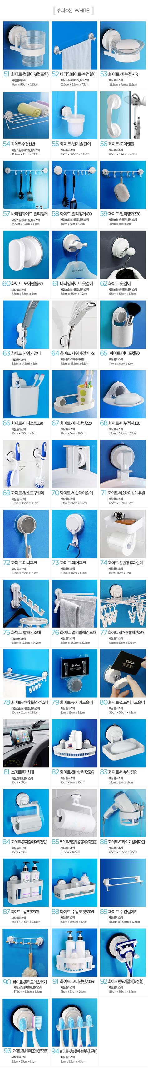 욕실선반·욕실정리 흡착 스텐 비누받침 받침대 홀더 오늘의집 쇼핑