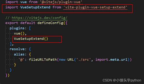 深入理解 Vue 中的 setup 函数 腾讯云开发者社区 腾讯云
