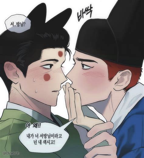 야마고치 On Twitter 호열백호