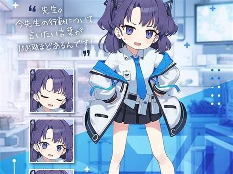 블루아카 더 이상 kg가 아닌 유우카 유머 게시판