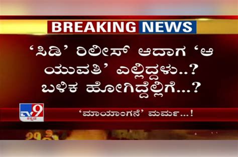 How Kannada News Channels Once Again Proved That Misogyny Rules