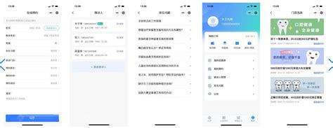 PHP多门店医疗服务系统小程序源码 网络 专业 社区