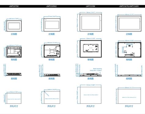 Weinview威纶通mt8106ip人机界面mt Ip系列触摸屏