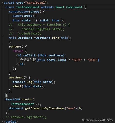 react事件绑定时用bind函数绑定this详解 react为什么bind this csdn博客