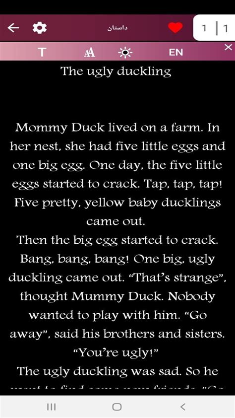 دانلود برنامه ‏داستان انگلیسیرمان انگلیسی برای اندروید مایکت