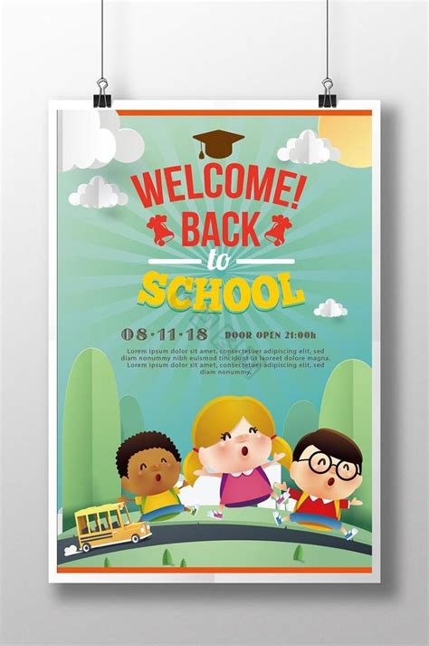 开放大学图片 开放大学素材免费下载 包图网