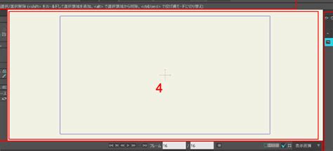 Moho Pro：画面構成と基本操作【mv：ミュージックビデオ制作に便利】