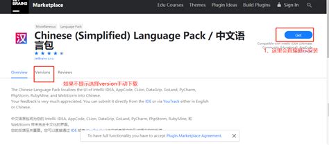 使用PyCharm官方中文语言包汉化PyCharm以及遇到错误如何解决 jack 博客园