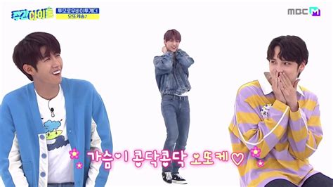 [투모로우바이투게더 최수빈]최수빈 오또케송 Youtube