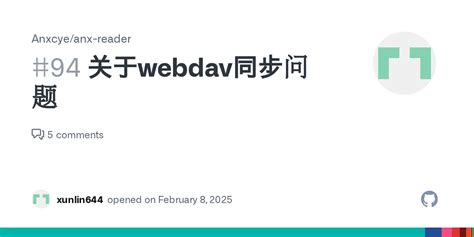 关于webdav同步问题 · Issue 94 · Anxcyeanx Reader · Github
