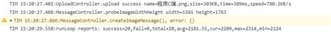 【web】 【最新版】：【发送图片失败】 · issue 386 · tencentcloud timsdk · github
