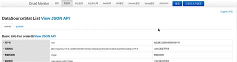 Spring Boot用dynamic Datasource Spring Boot Starter配置druid多数据源spring