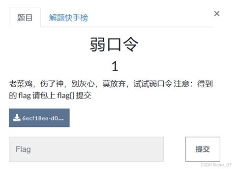 Misc 第13天python脚本 重命名文件，拼接二维码，cloacked Pixel工具，中文电码，五笔编码 Csdn博客