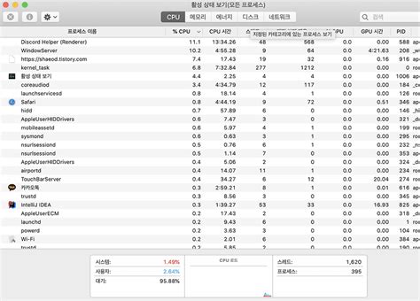 10주차 과제 멀티쓰레드 프로그래밍 — 개발 공부할래