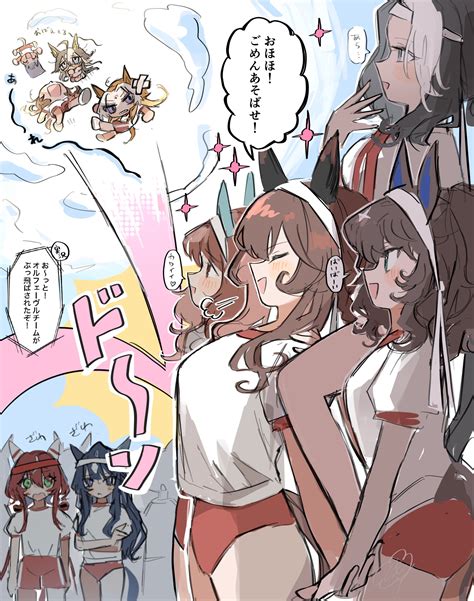 Win Variation Umamusume Danbooru